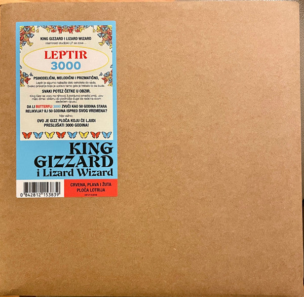 King Gizzard and the Lizard Wizard "Butterfly 3000" (Serbian Variant ...